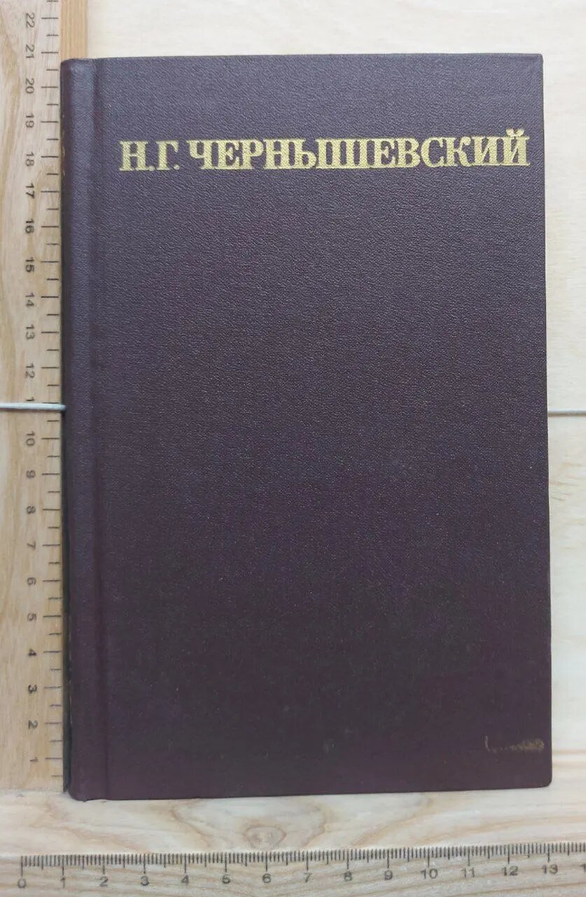 Собрание сочинений в пяти томах. Том 2