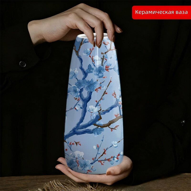 Керамическая ваза с сине-белым фоном и росписью ветвей ручной работы для декора интерьера гостиной или кабинета, 1 шт.