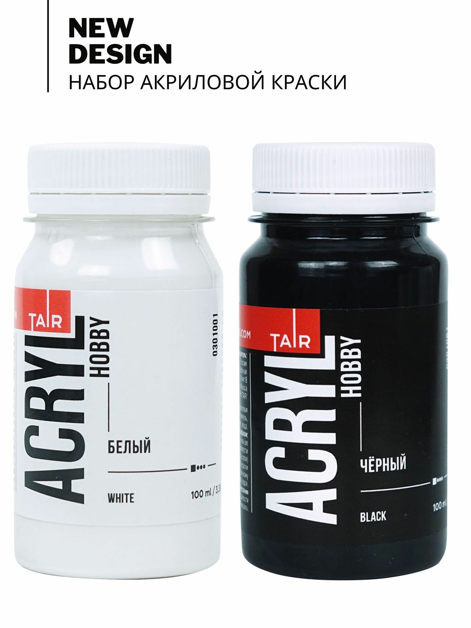 Набор акриловых красок Акрил-Хобби, "Таир", 2 х 100 мл, Белый и чёрный