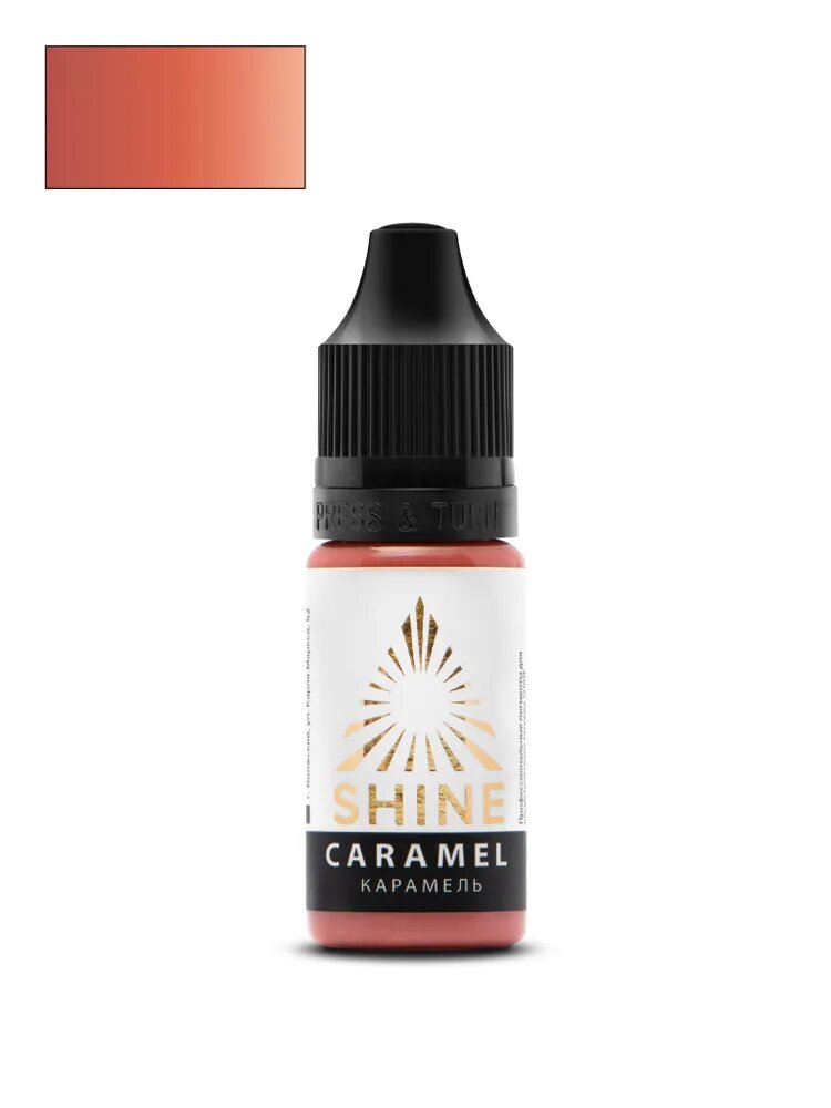 Caramel SHINE пигмент для татуажа Губ, Карамель шайн краска для перманентного макияжа 10 мл
