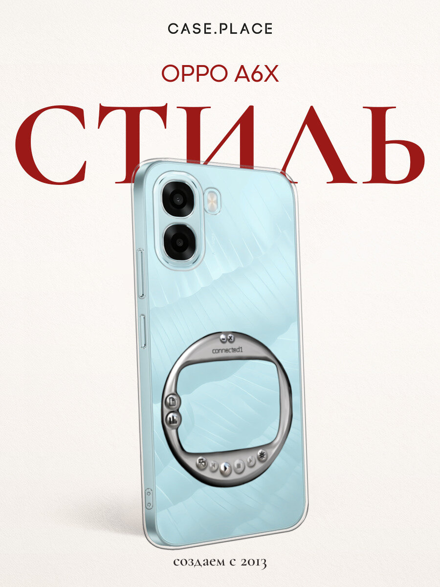 Силиконовый чехол на Oppo A6x / Оппо A6x с принтом Connected1