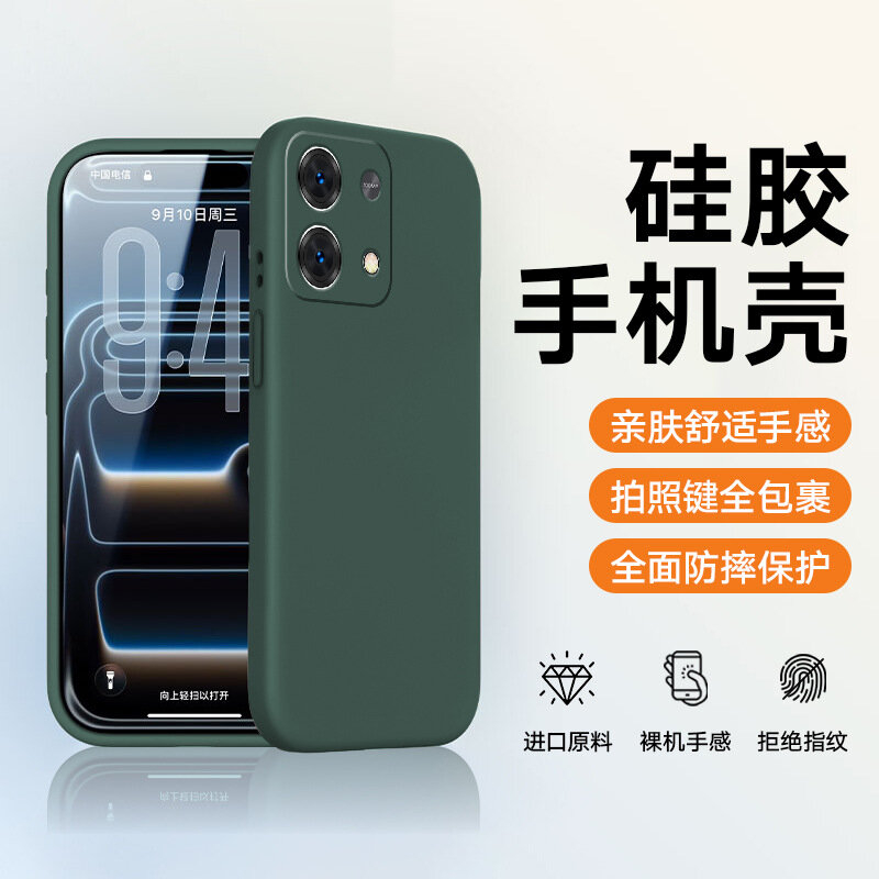 Простой силиконовый чехол для Xiaomi Redmi Note 13R Pro в темно-зеленом цвете аксессуар