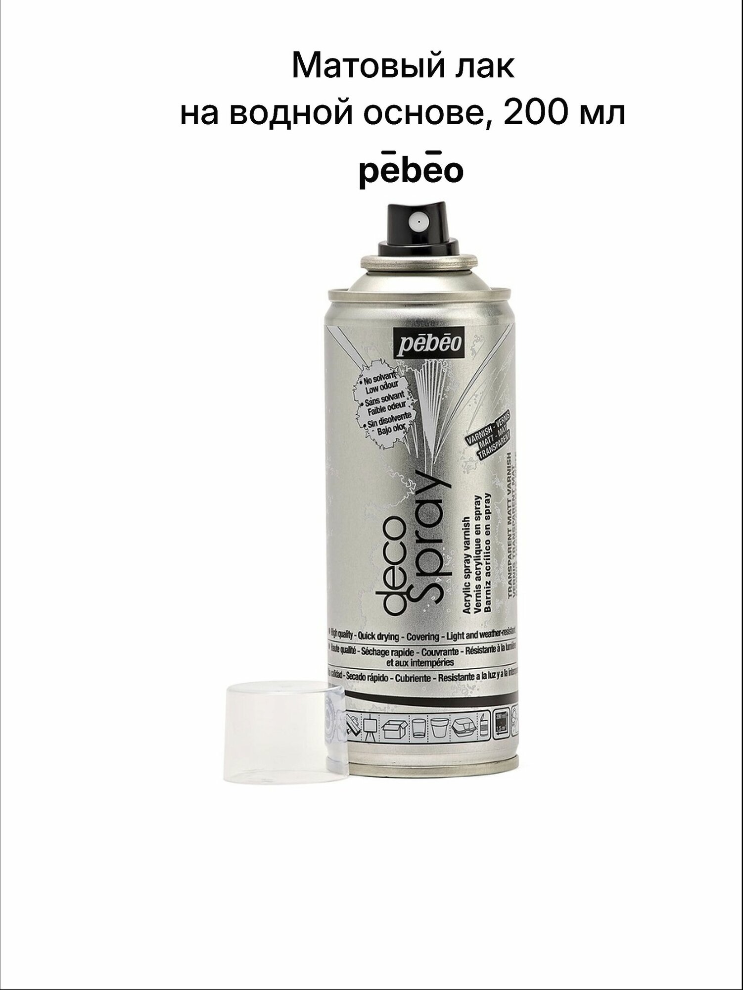 Лак матовый декоративный Pebeo decoSpray, аэрозоль, 200 мл