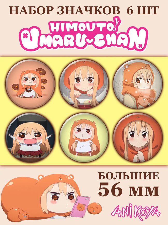 Значок AniKoya