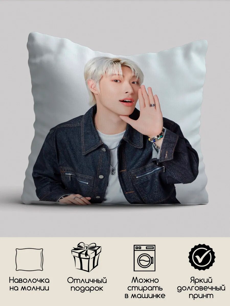 Подушка ATEEZ