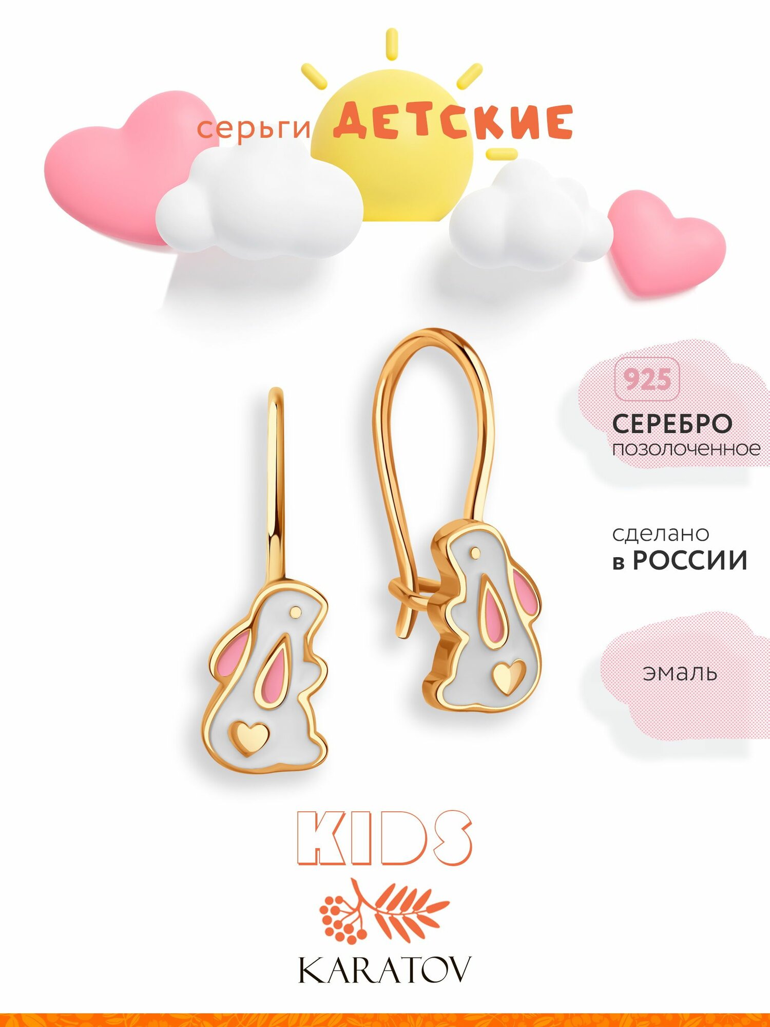 Серьги пусеты KARATOV, серебро, 925 проба