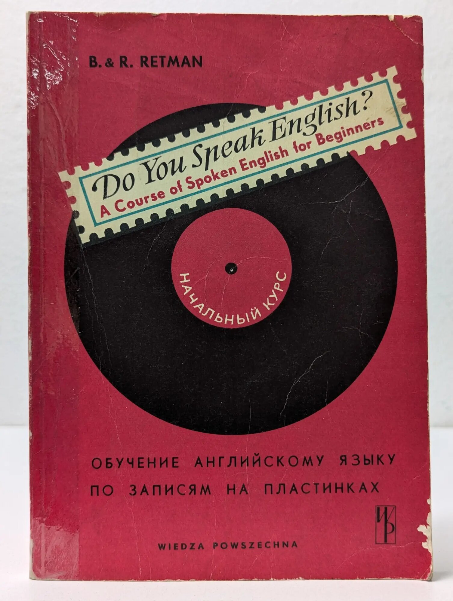 Do You Speak English? Обучение английскому языку по записям на пластинках Retman Bozena, Retman Roman 1974