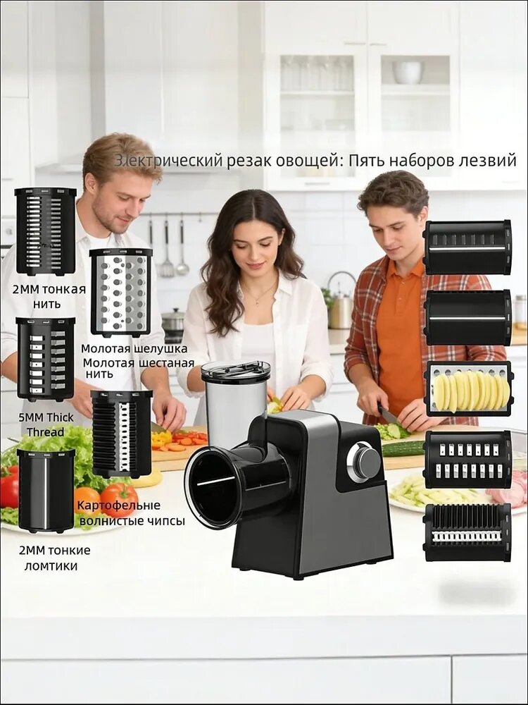 Мясорубка электрическая с насадками Мощная с насадкой для колбас и овощерезкой. 6 кг фарша за 2 мин