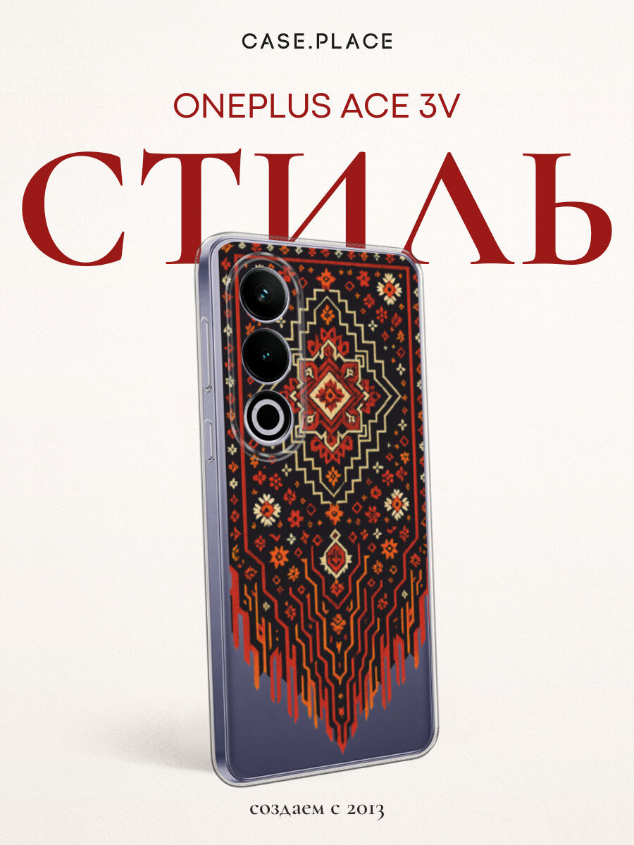 Чехол на Oneplus Ace 3V / Ван Плас Эйс 3V с принтом Бабушкин платок, прозрачный