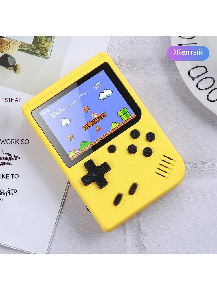 Портативная игровая консоль