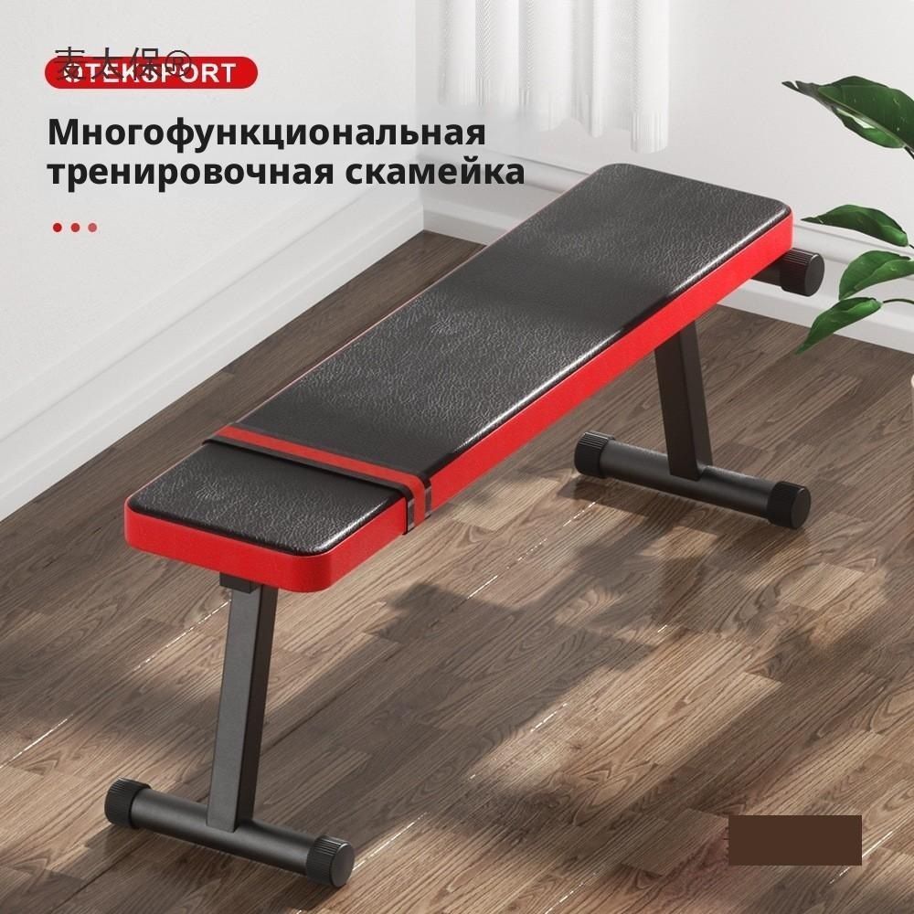 XHT Инверсионный стол, длина: 110 см