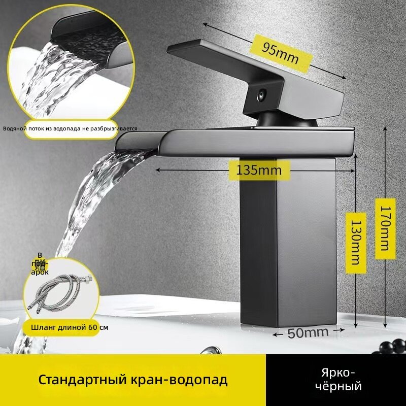 Колесница с холодной и горячей водой для ванной комнаты, черного цвета, с низким дизайном, без труб для подачи воды.