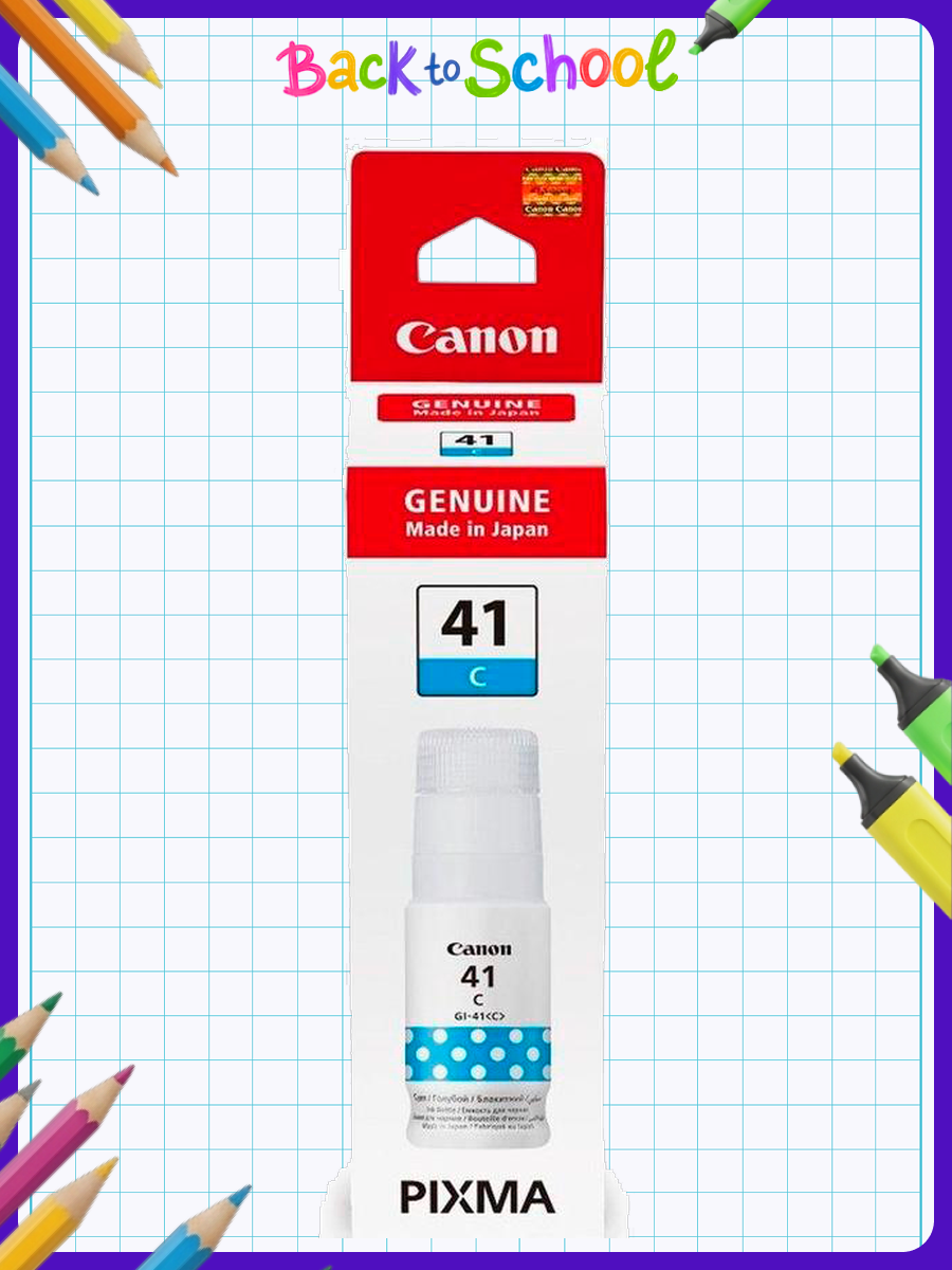 Чернила CANON GI-41 Cyan (4543C001), официальная комплектация и гарантия