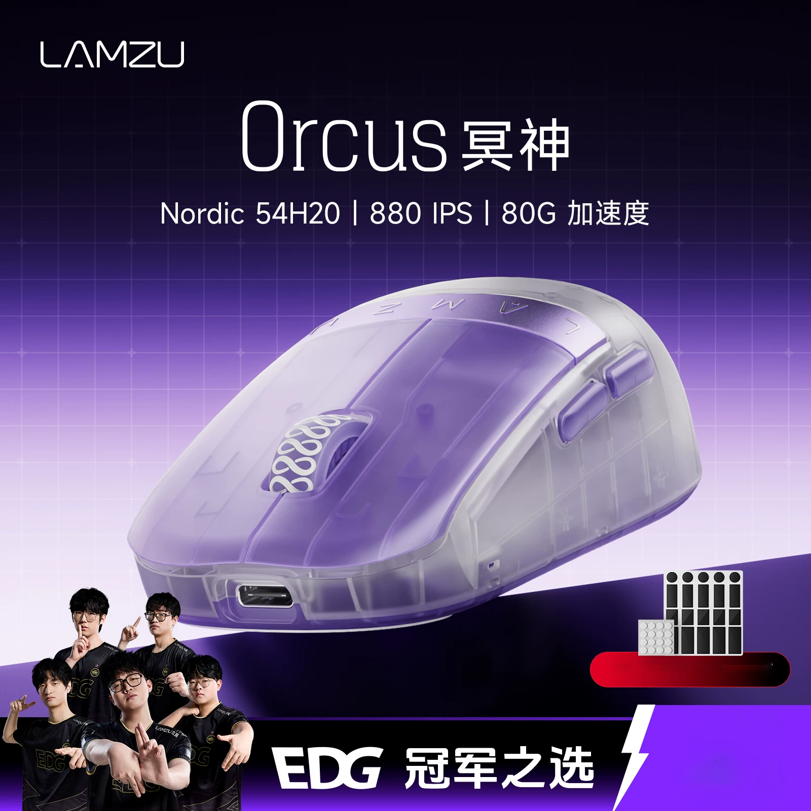 Беспроводная игровая мышь LAMZU Orcus, для пальцевого хвата, сенсор PAW NEXT I, частота опроса 8000 Гц