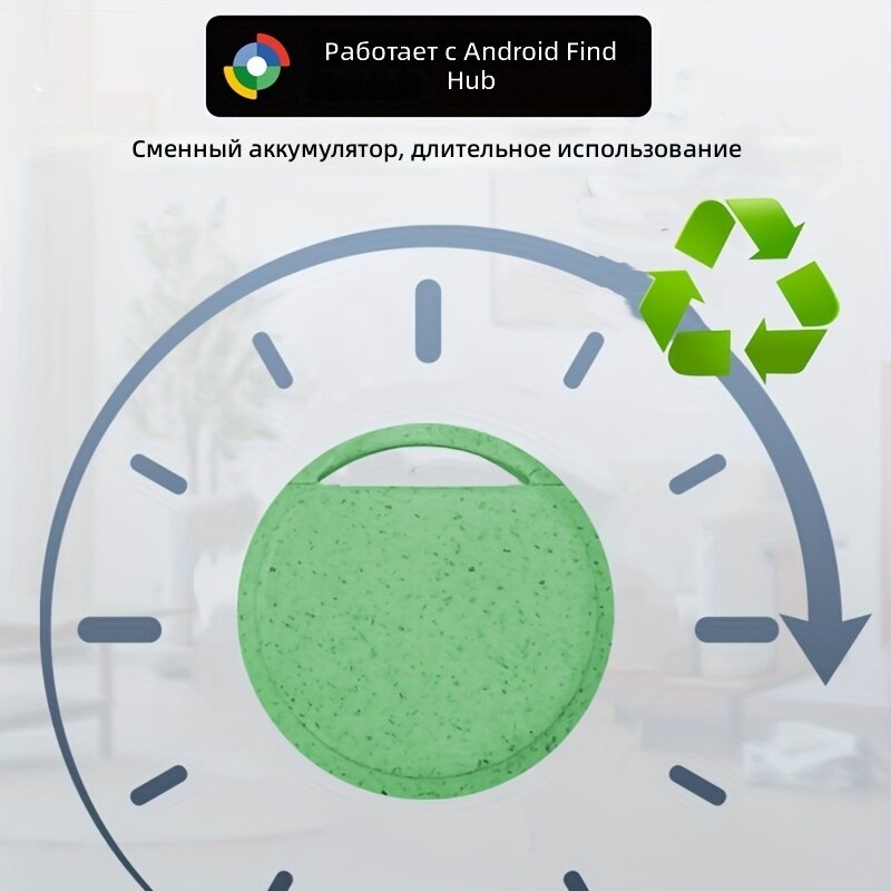Мини-GPS-трекер для поиска вещей, умная метка, зеленый цвет, 1 или 2 шт.