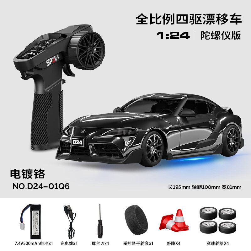 Hstar 1:24 масштаб 4WD RC пульт управления дрифт-машинка с гироскопом полноразмерная модель для гонщиков