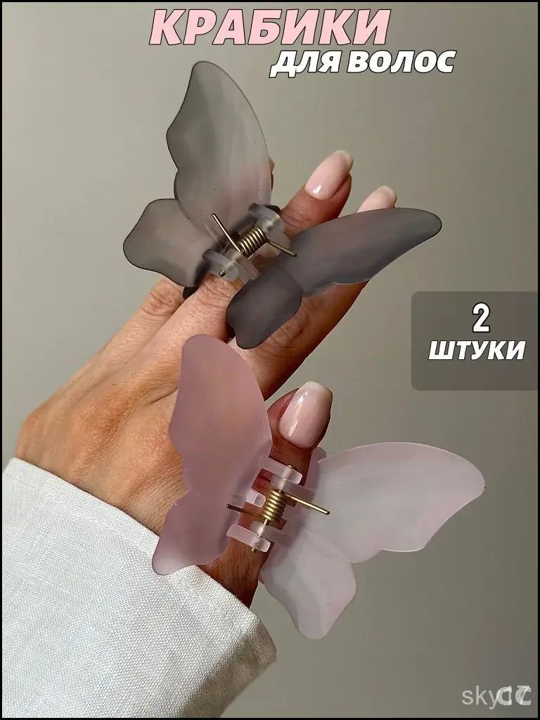 Заколка для волос I AM STORY,2 шт, краб черного цвета, пластик, стильный аксессуар для взрослых