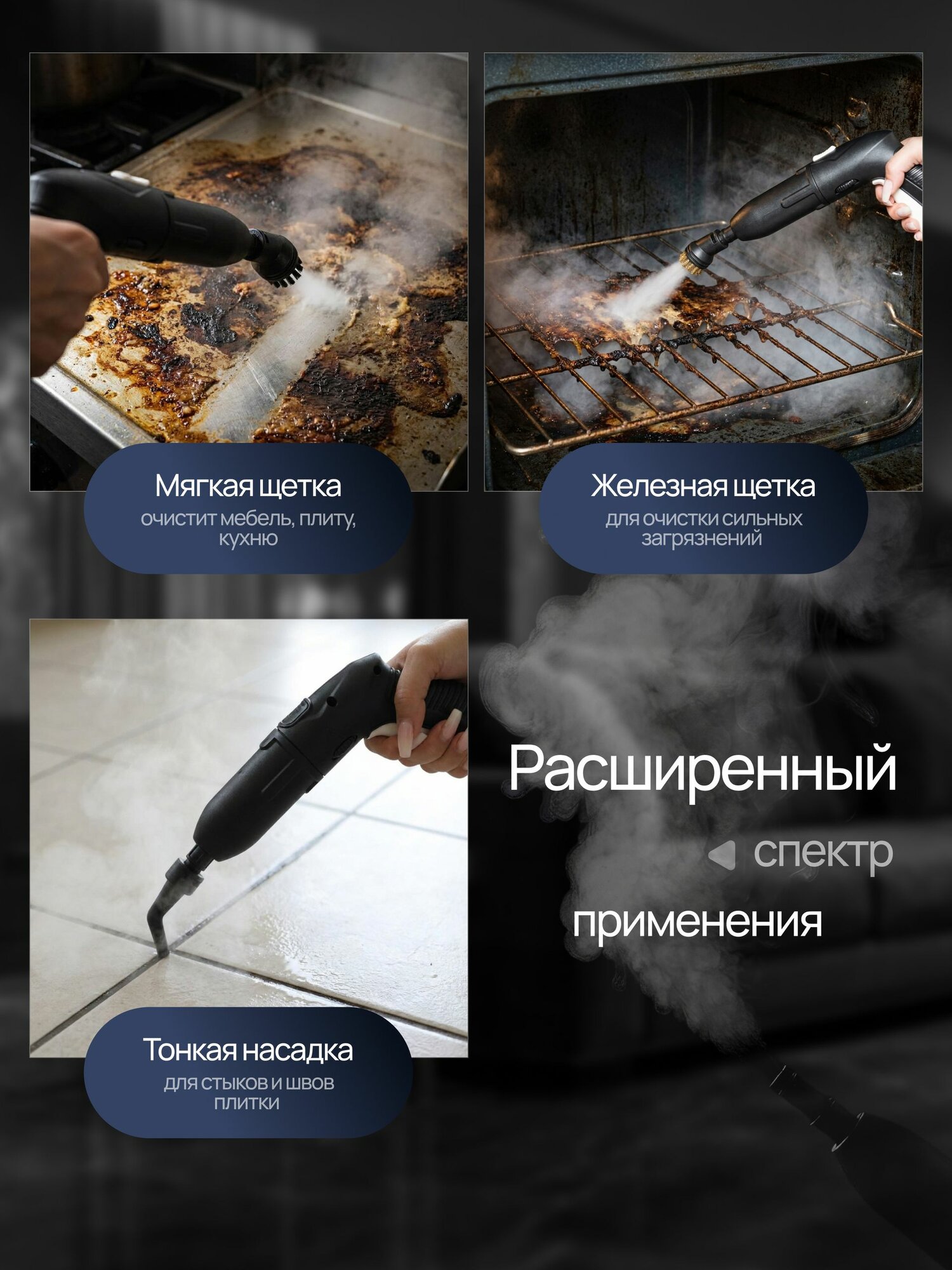 Пароочиститель для уборки дома Yomi / Пароочиститель мощный, для полов, мебели, паркета