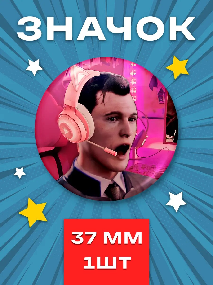 Значок