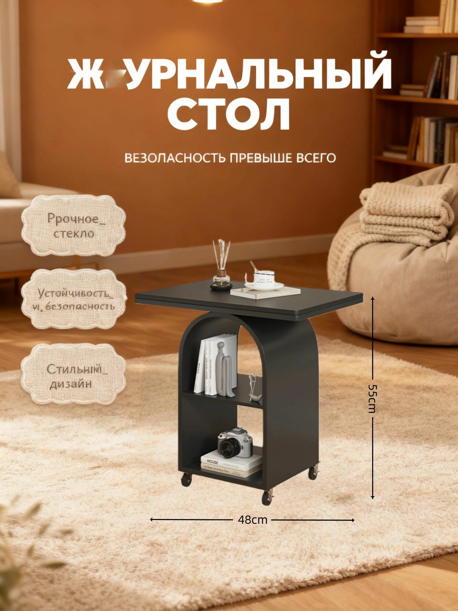 Журнальный стол круглый передвижной с ящиком и колесиками минималистичный прочный для гостиной в подарок