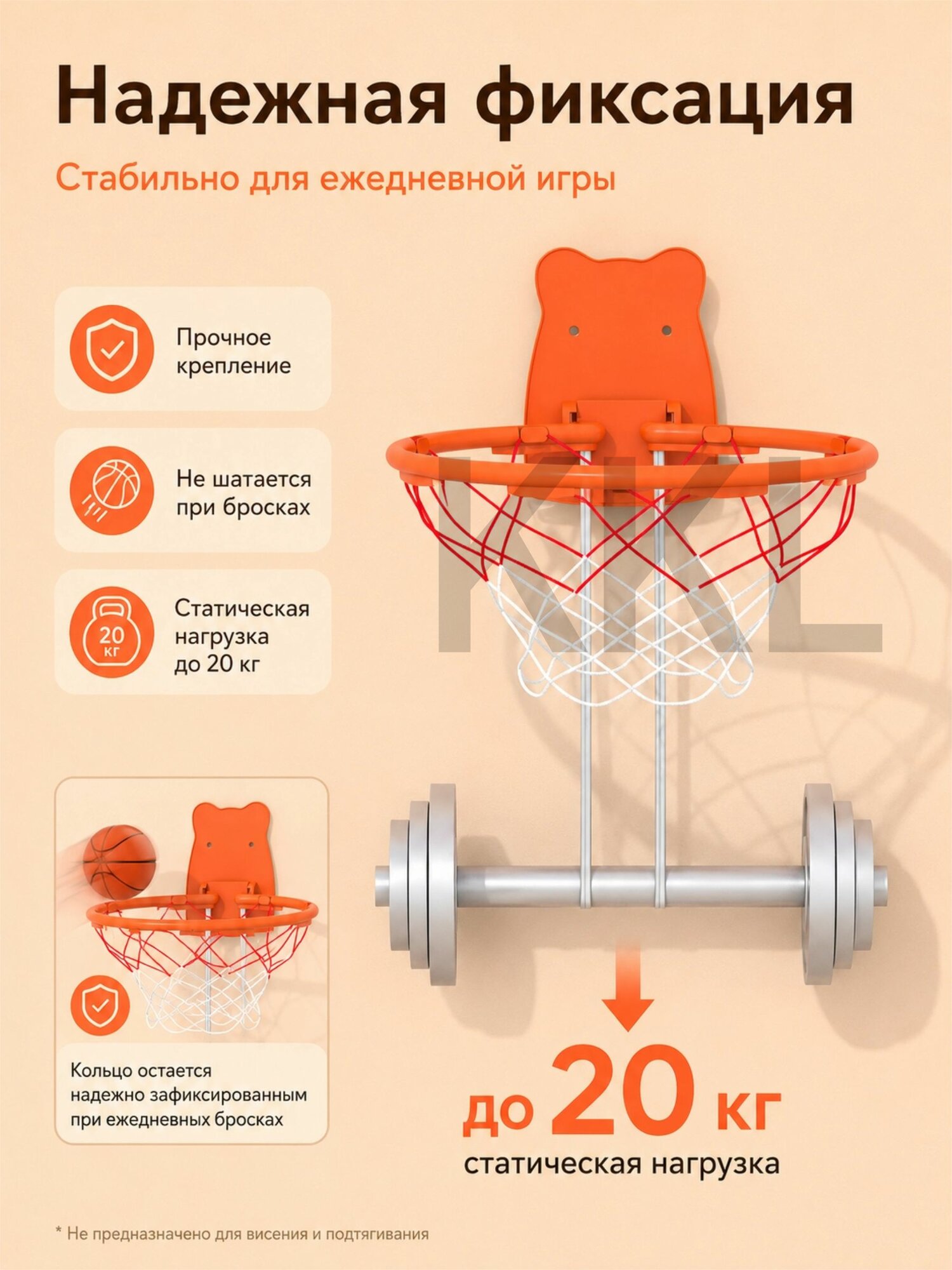 Баскетбольная стойка — фото 1