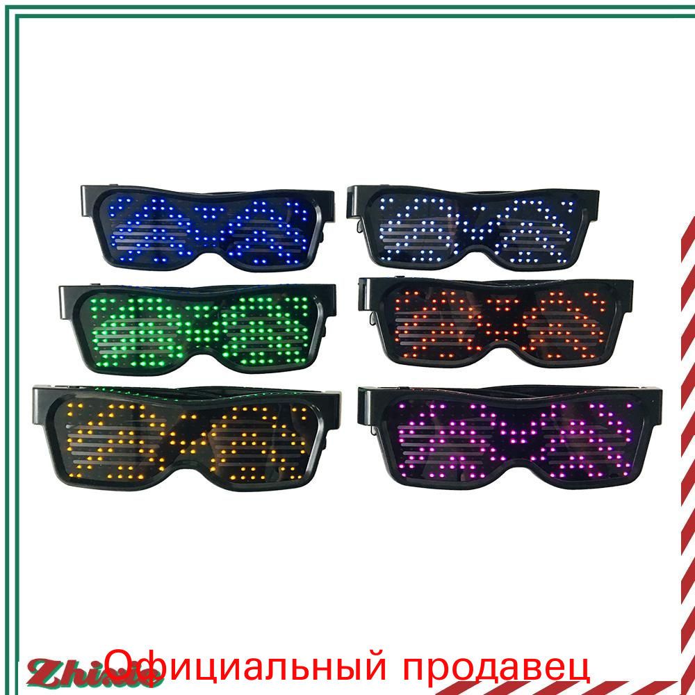 Светодиодные очки