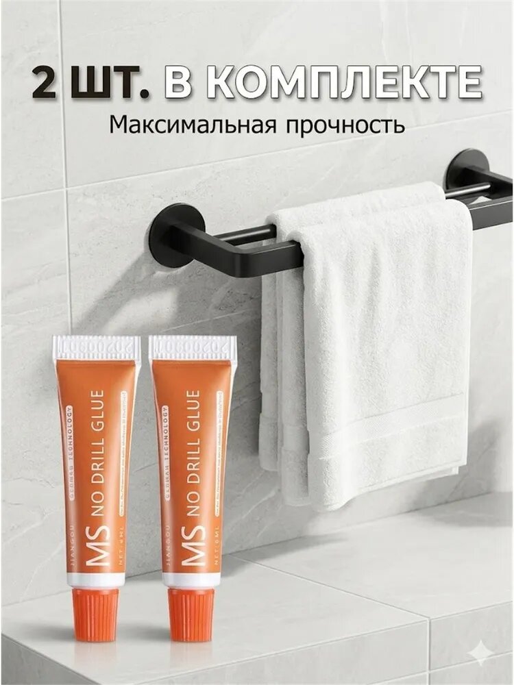 Отвердитель для клея 12 мл, 2 шт.