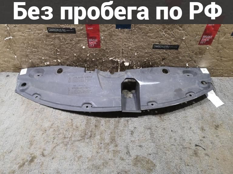 Защита замка капота с пробегом Toyota Avensis Wagon ZRT272W