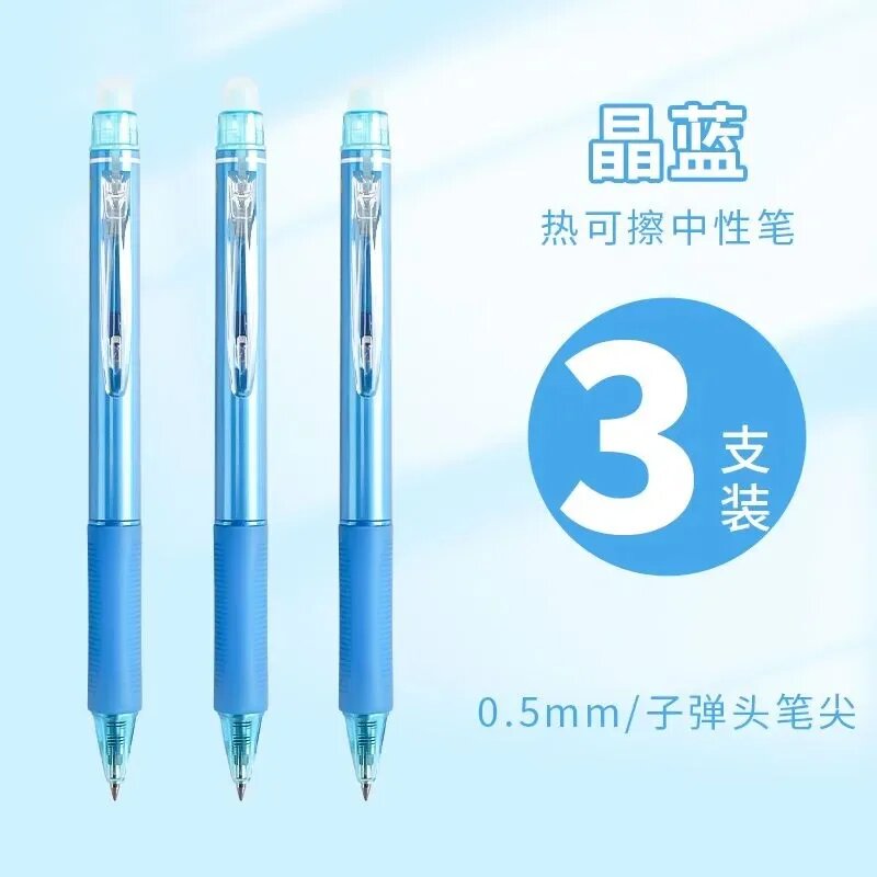 Гелевая ручка M&G, черная/синяя, 0,5 мм, 12 штук crystal blue 3pc