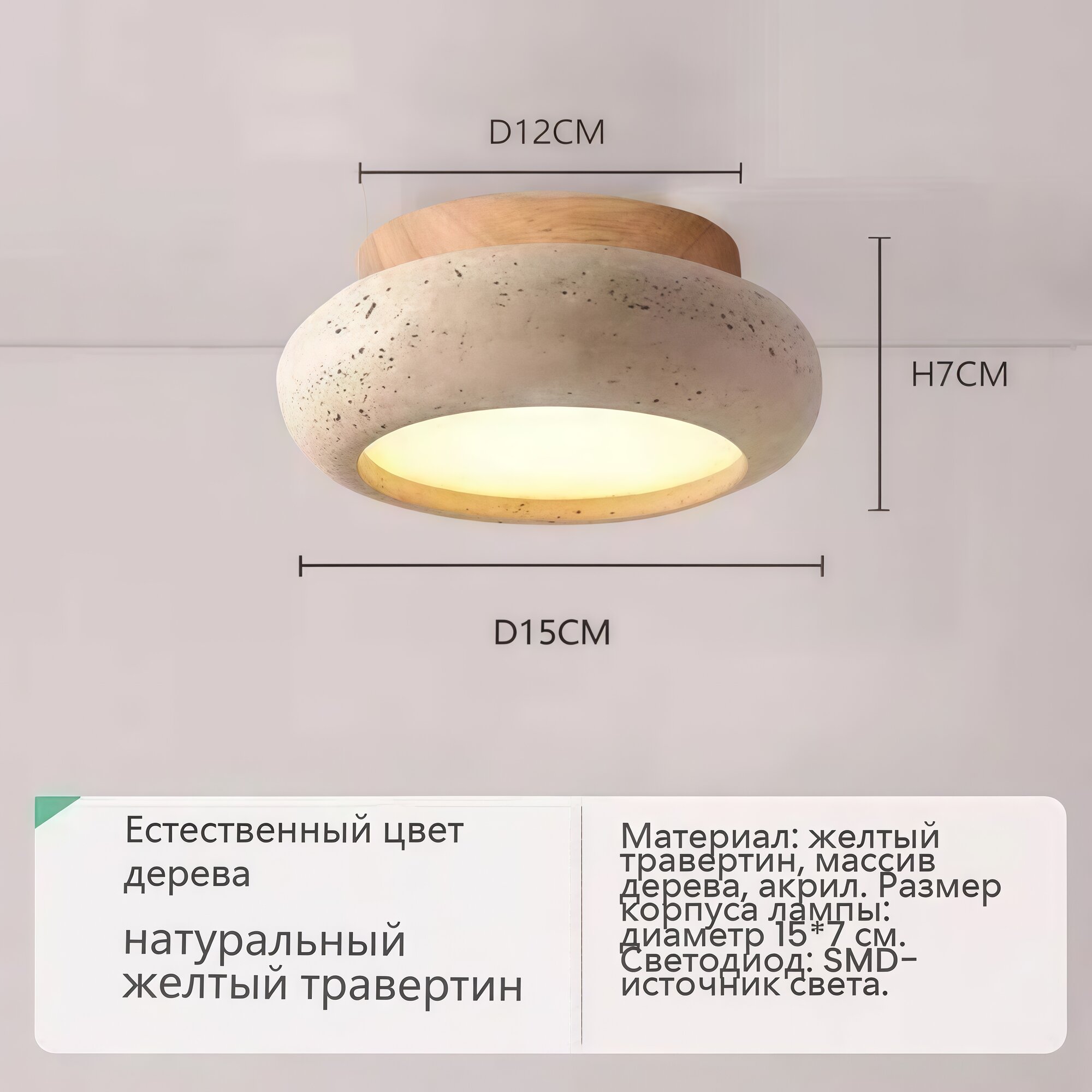 TAONUANSHU Потолочный светильник из бревна люстра каменная LED для гостиной спальни, 3000K, 10W