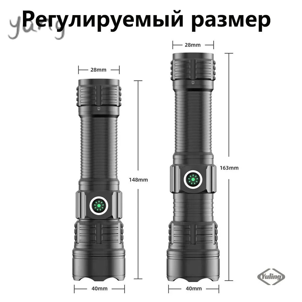 Фонарь ручной — фото 1