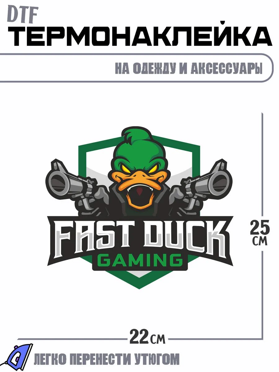 Термонаклейка утка duck мужской