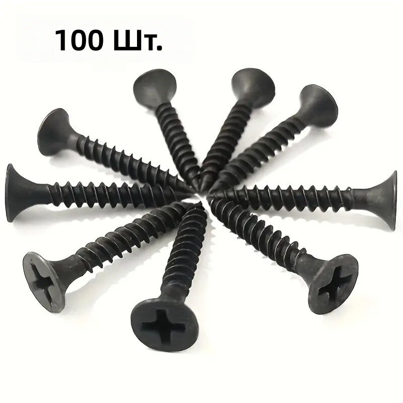 Саморезы с потайной головкой M3.5×16 мм, крупная резьба, черные, 100 шт.