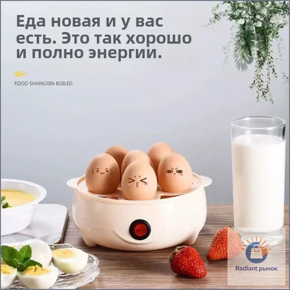 Яйцеварка — фото 1