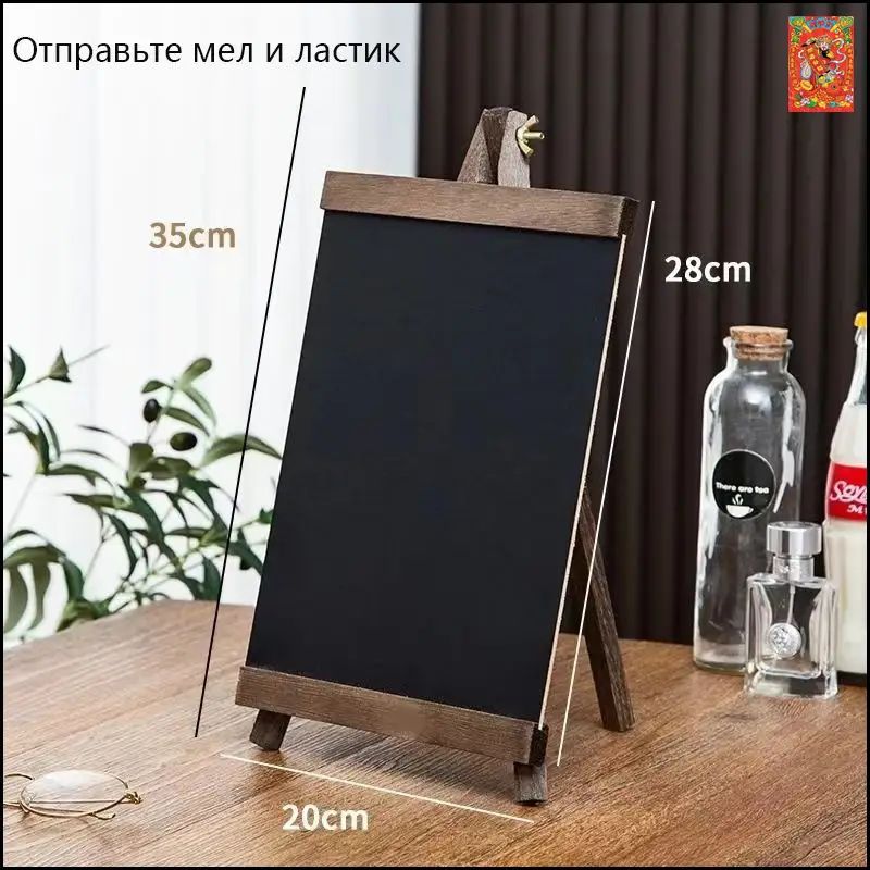 Доска объявлений, небольшая доска, барная стойка, украшение кафе.