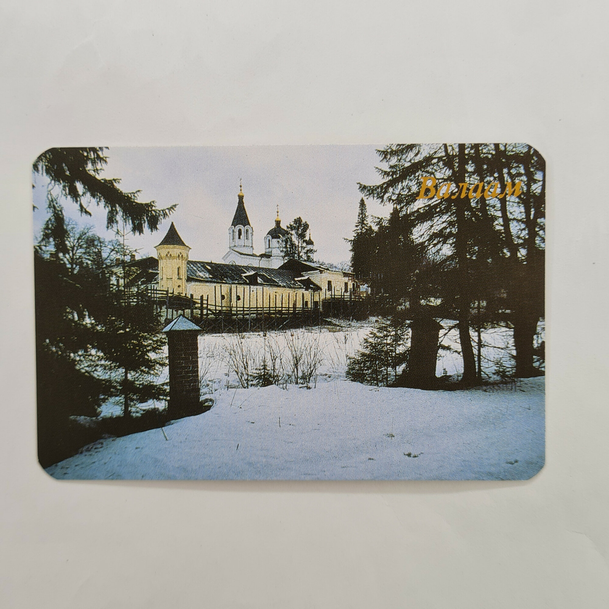 Карманный календарик 1992. Вид на монастырь Валаам, зимний пейзаж, природа России. Календарь винтажн