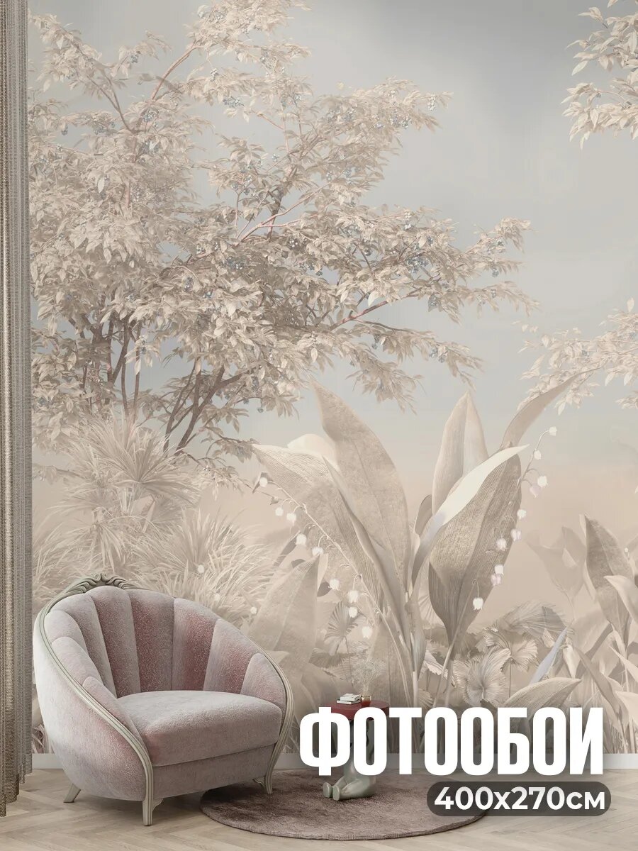 Фотообои 3d, 400x270 см, флизелиновые, влагостойкие, моющиеся, Фреска, светло-серый