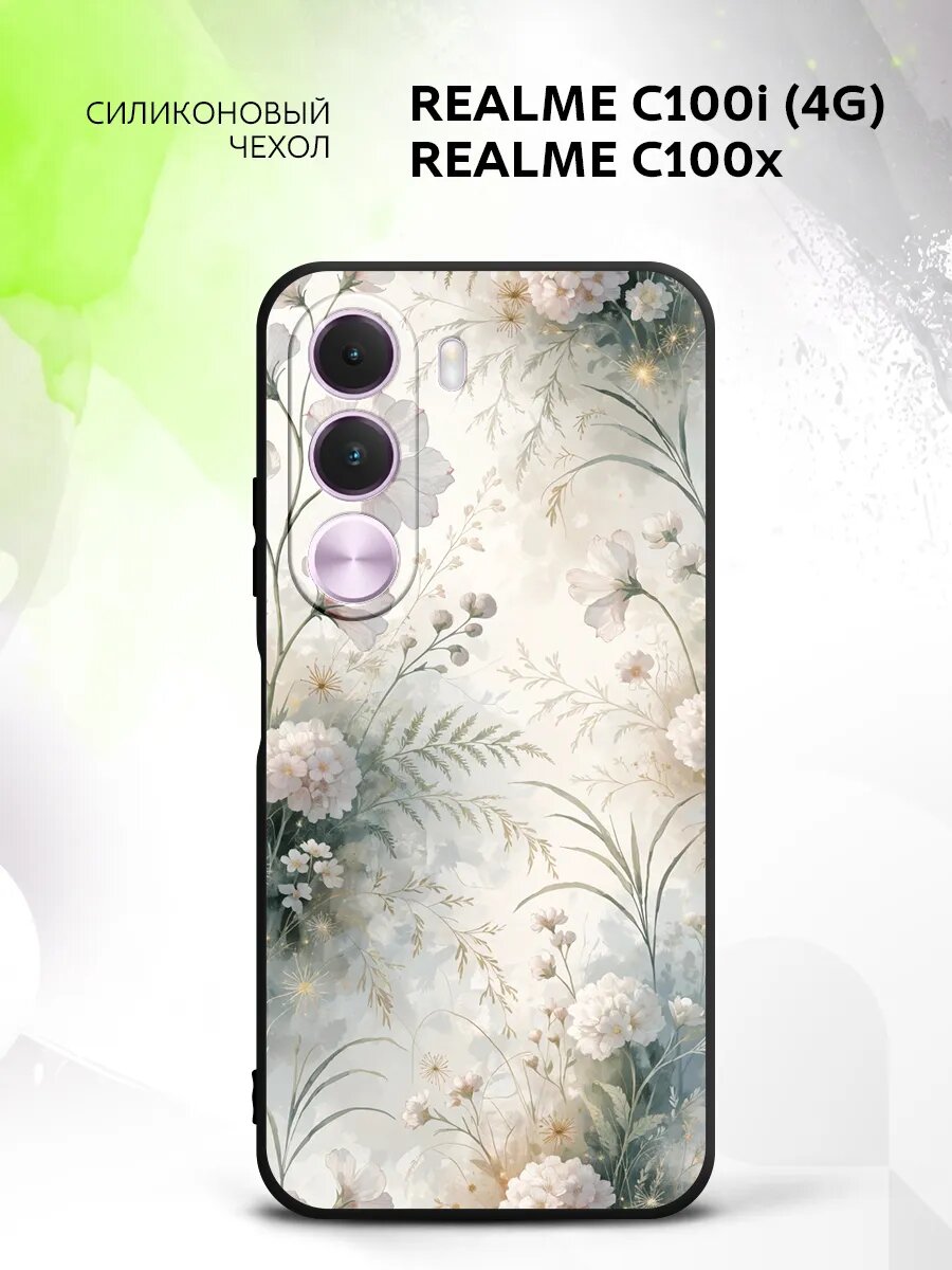 Чехол на Realme C100i (4G)/C100x, Реалми С100и (4Г)/ С100икс защитный, кейс с картинкой полевые цветы