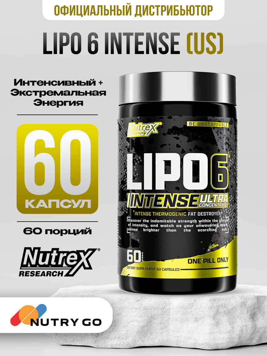 Nutrex, Lipo 6 Intense Ultra Concentrate, Жиросжигатель для похудения, 60 капсул, Спортивное питание, термогеник для повышения метаболизма, для набора мышечной массы
