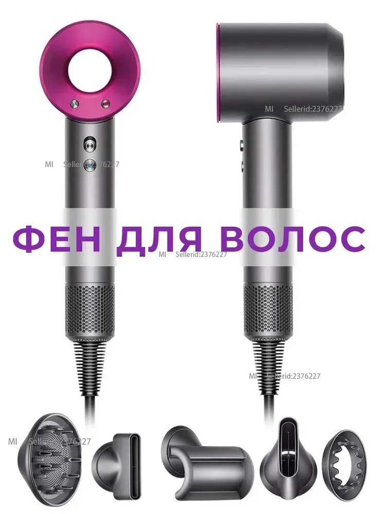 Фен для волос Super Hair Dryer 1600 Вт, скоростей 3, розовый