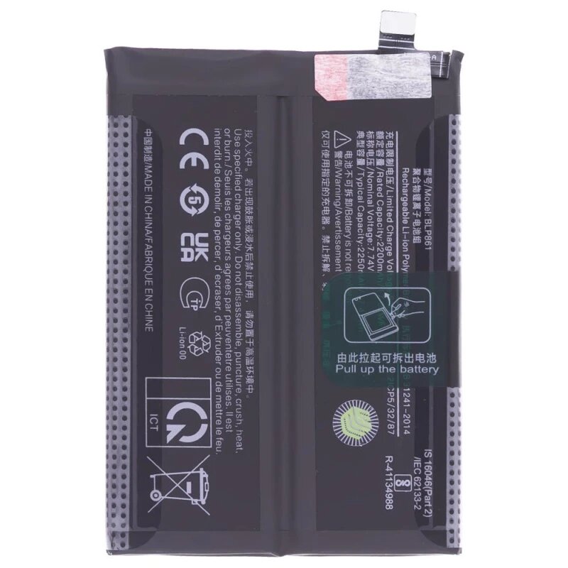 Аккумулятор для OnePlus Nord 2 5G (DN2103) / Nord 2T (CPH2399) / 9RT 5G (MT2110) (BLP861) (Premium)