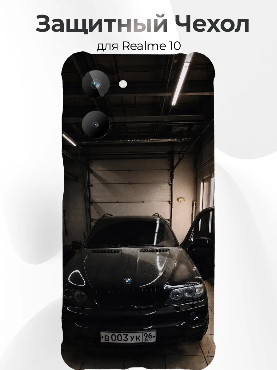 Чехол на Realme 10 черный BMW X5 E53