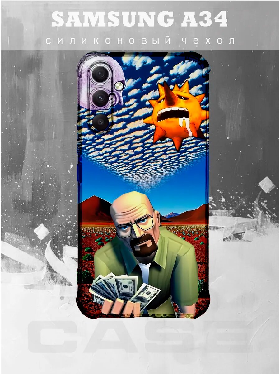 Чехол на SAMSUNG A34 с принтом во все тяжкие