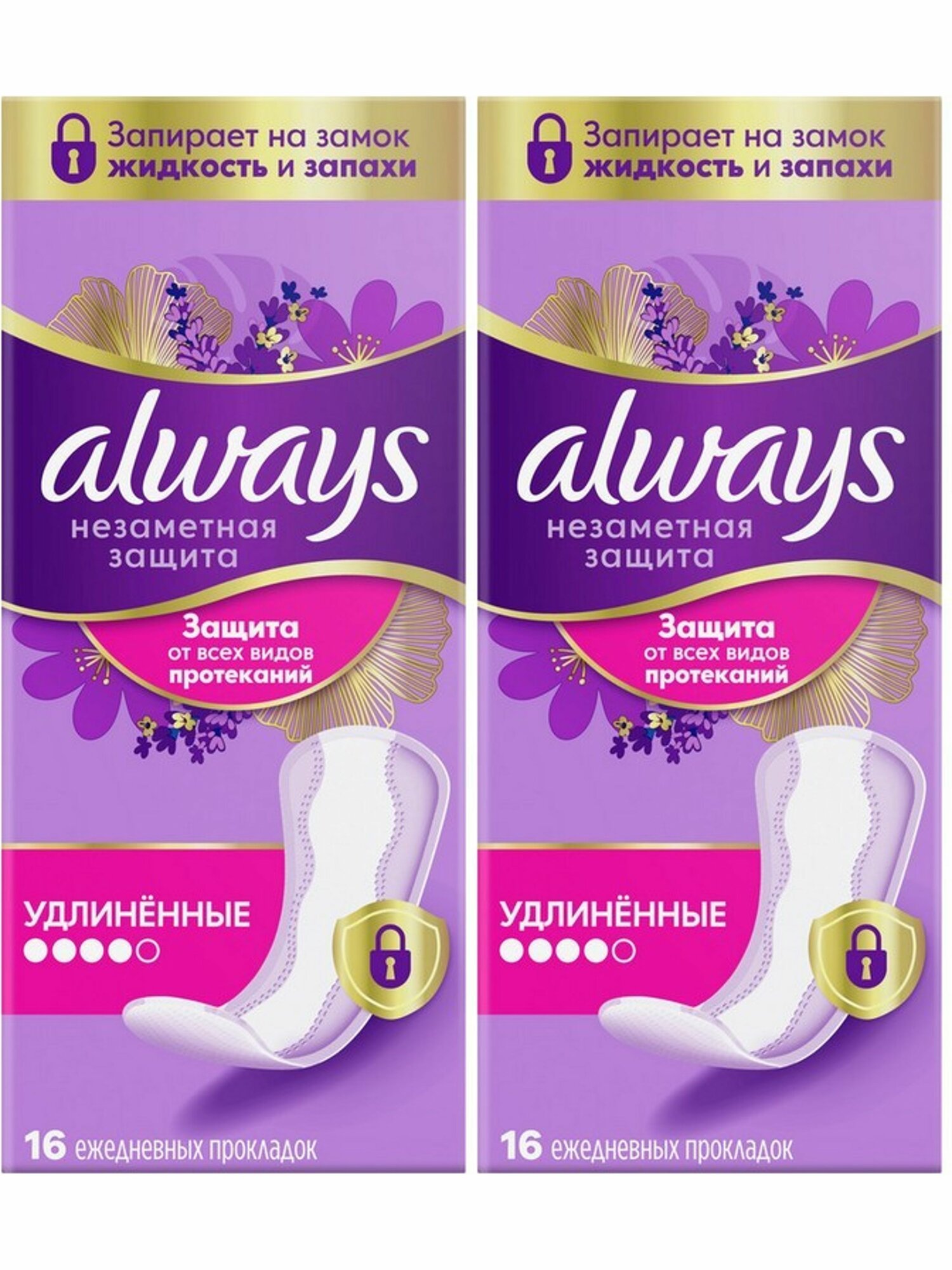 Прокладки ежедневные Always Незаметная защита удлиненные, комплект: 2 упаковки по 16 шт