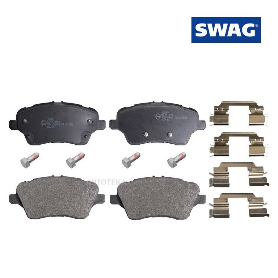Колодки тормозные SWAG 50916940