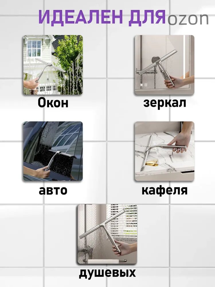 Стеклоочиститель, 1 шт — фото 1