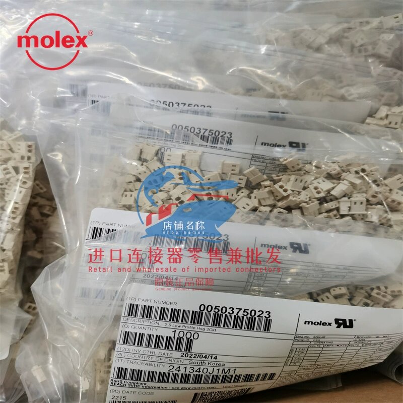 10pcs/ molex503750235037502350-37-5023