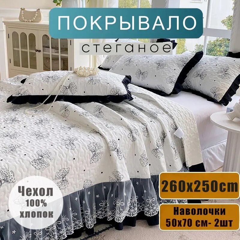 Покрывало 250x260 см лён стёганый абстракция светло-серый