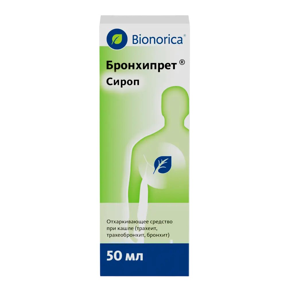 Бронхипрет сироп 50 мл 1 шт