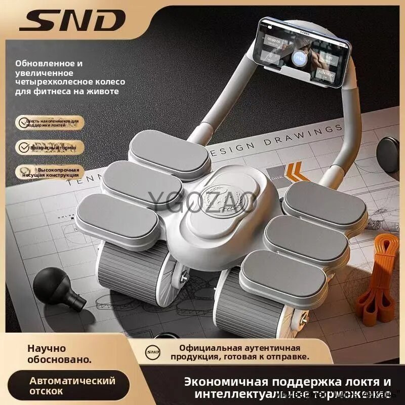 Тренажер LISM для пресса с 4 колесами, оснащенный умным тормозом и подушкой для локтей, обеспечивает автоматический отклик, будучи рассчитан на нагрузку до 150 кг для эффективных домашних тренировок